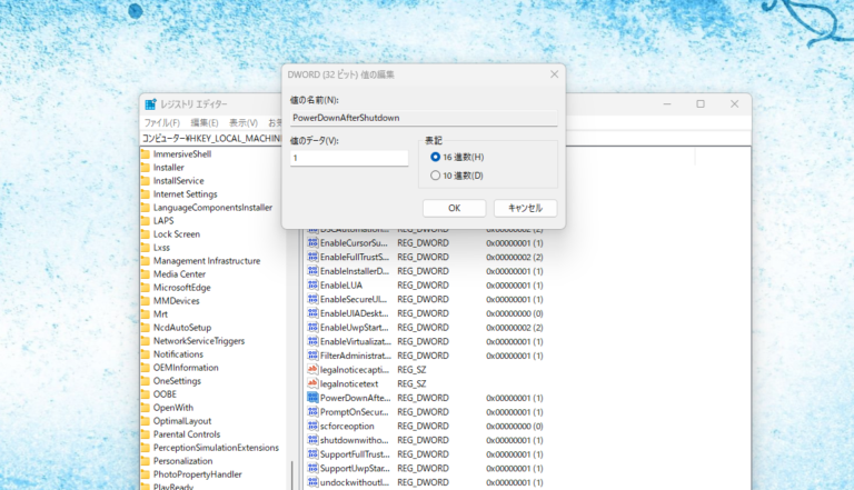 Alt+F4 シャットダウンの初期選択ダイアログの変更方法（ユーザーの切り替え→シャットダウンへ） | ぴかぴかラボ